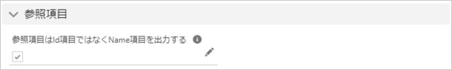 Salesforceでexcelの帳票を作成する-office File Creator Excel編-②テンプレートレコード作成